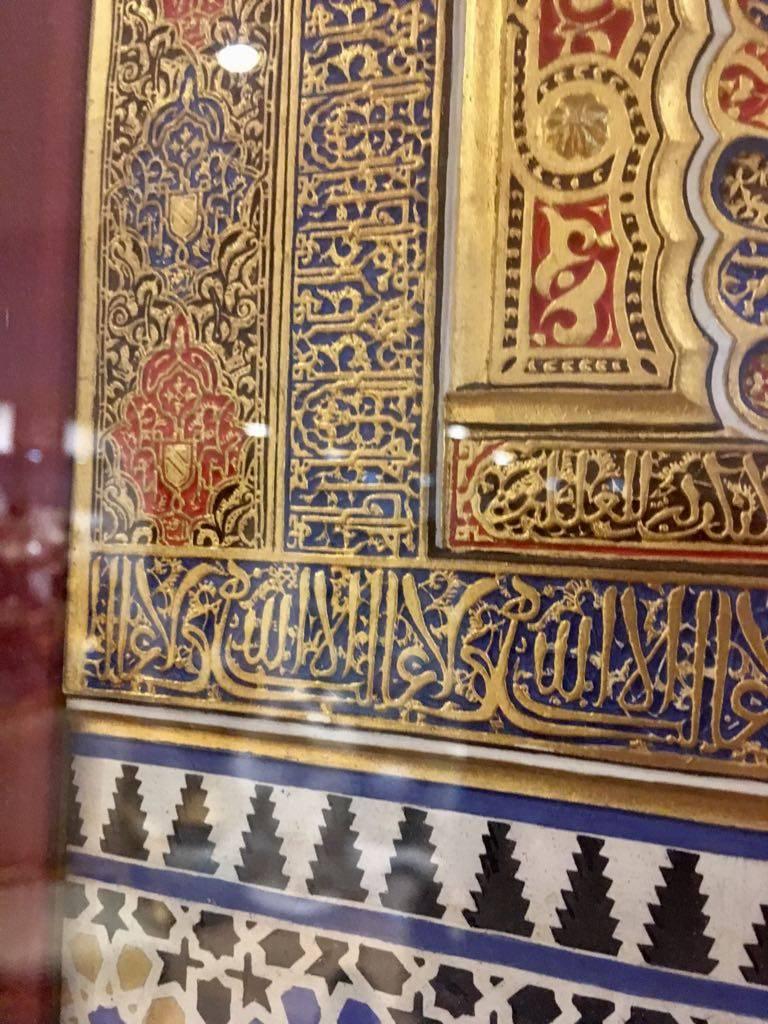 A 19th Century, Alhambra Plaque by Contreras, Spain For Sale at 1stDibs