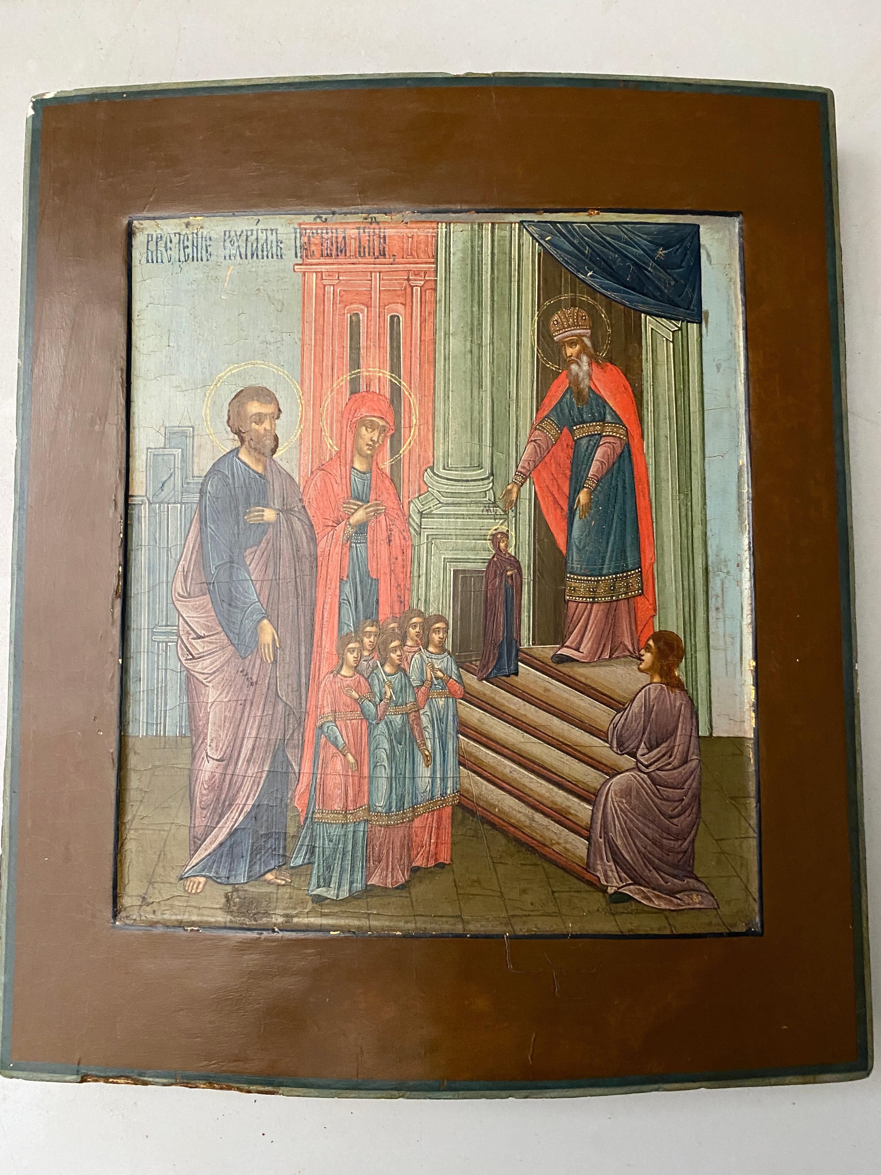 19th Century Russian Icon of the Presentation of the Mother of God For Sale at 1stDibs