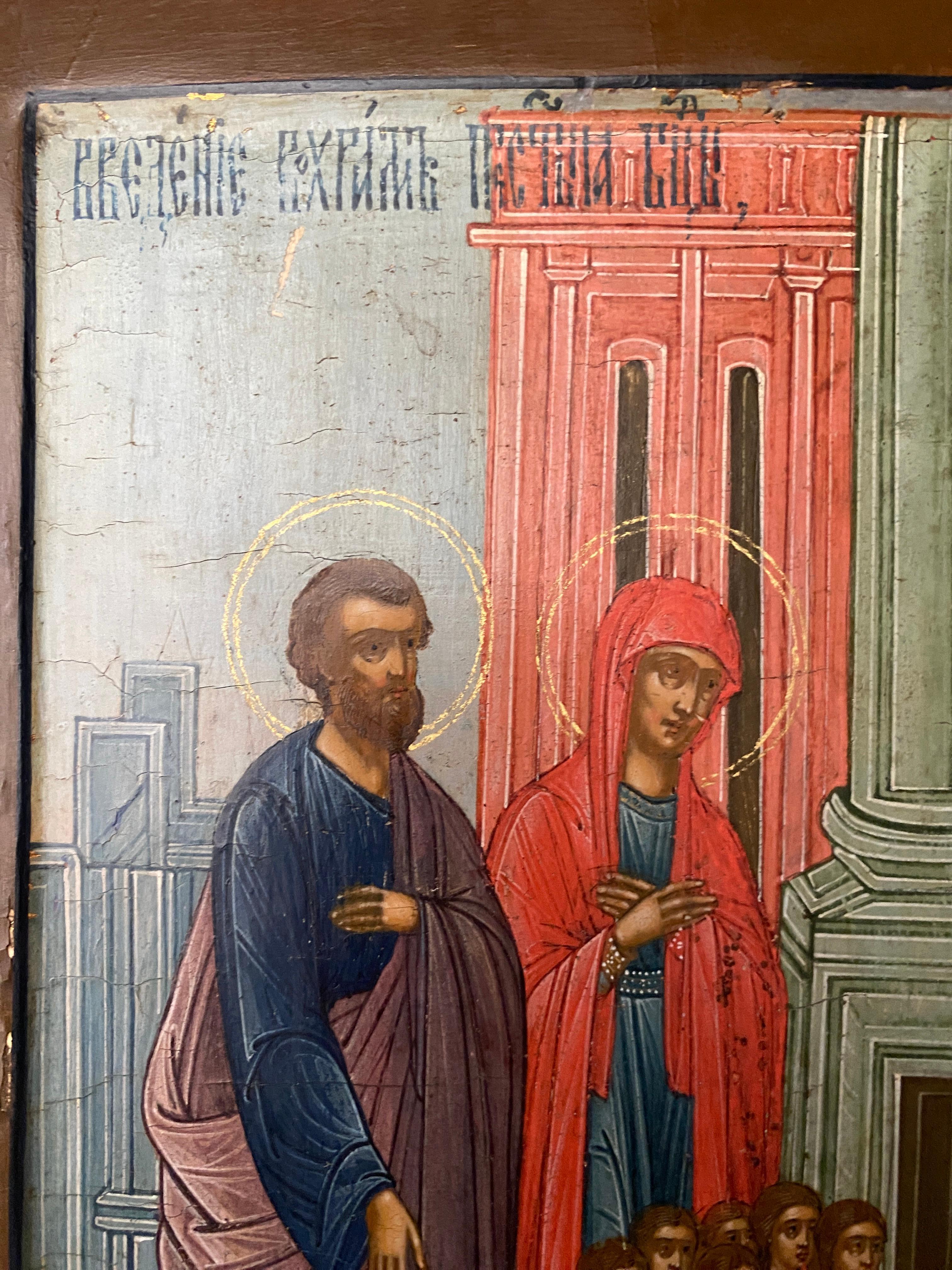 19th Century Russian Icon of the Presentation of the Mother of God For Sale at 1stDibs