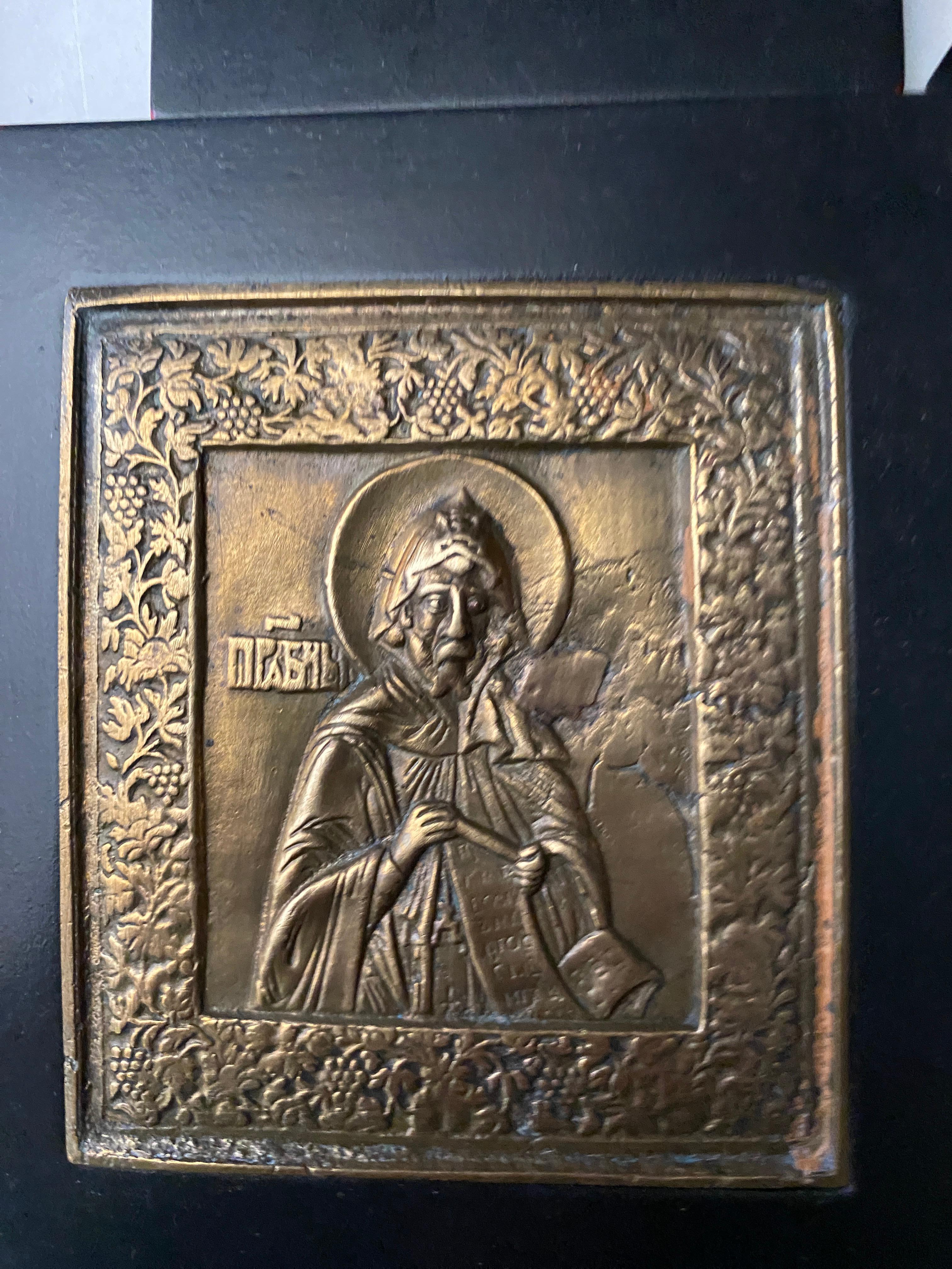 Group of Seven Various 19th Century Miniature Brass Icons For Sale at ...