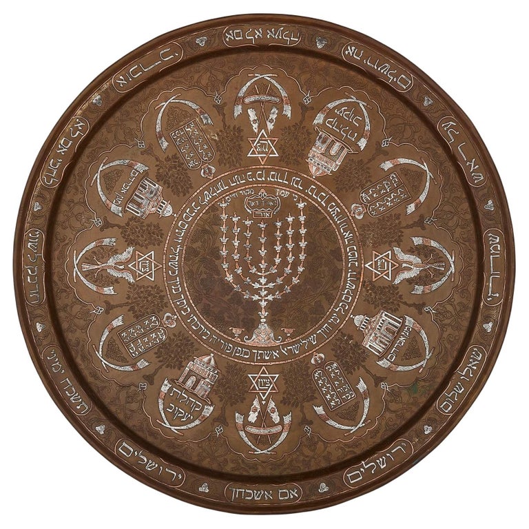 Large and Very Rare Silver-Inlaid Antique Judaica Tray For Sale at 1stDibs