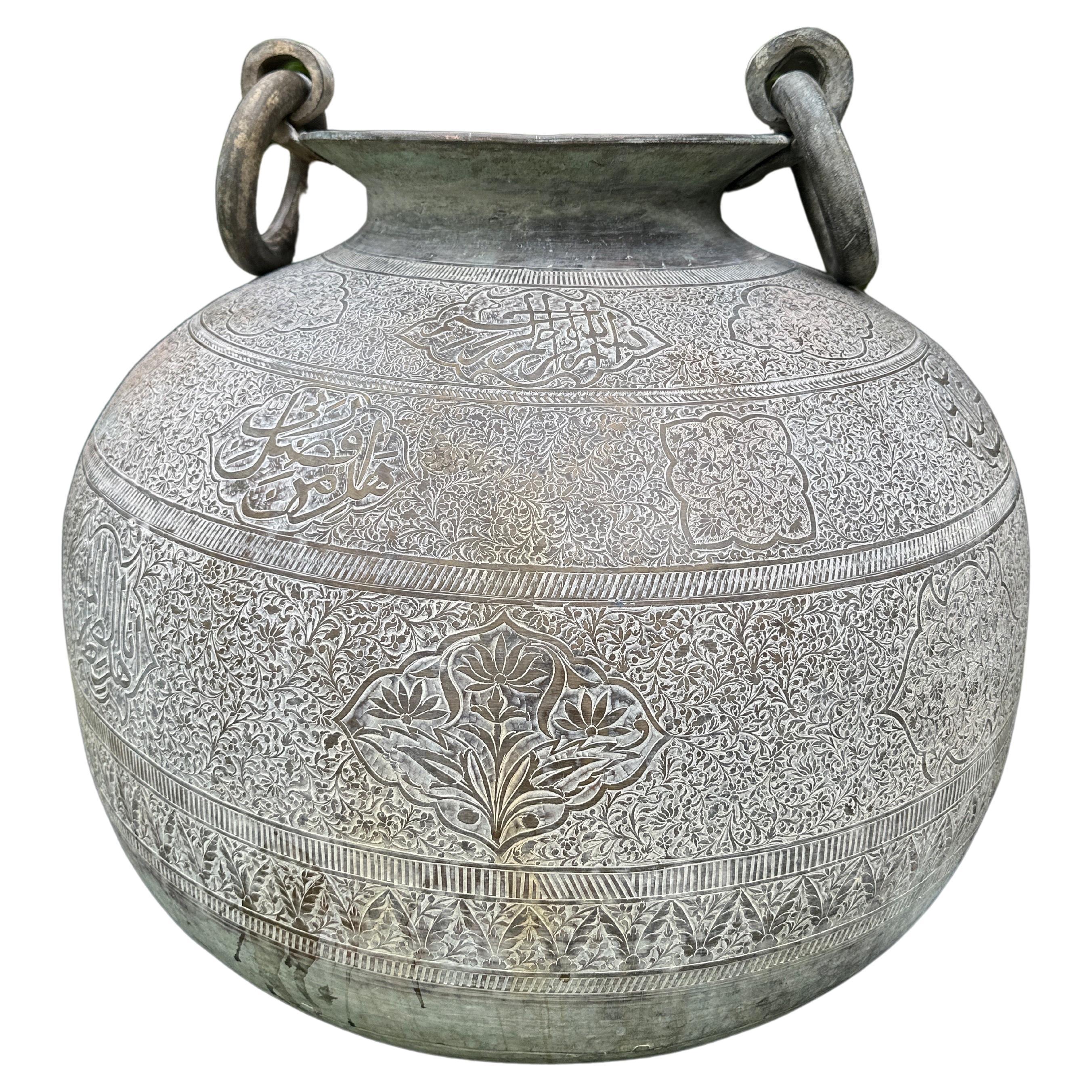 A large Islamic bronze urn For Sale at 1stDibs