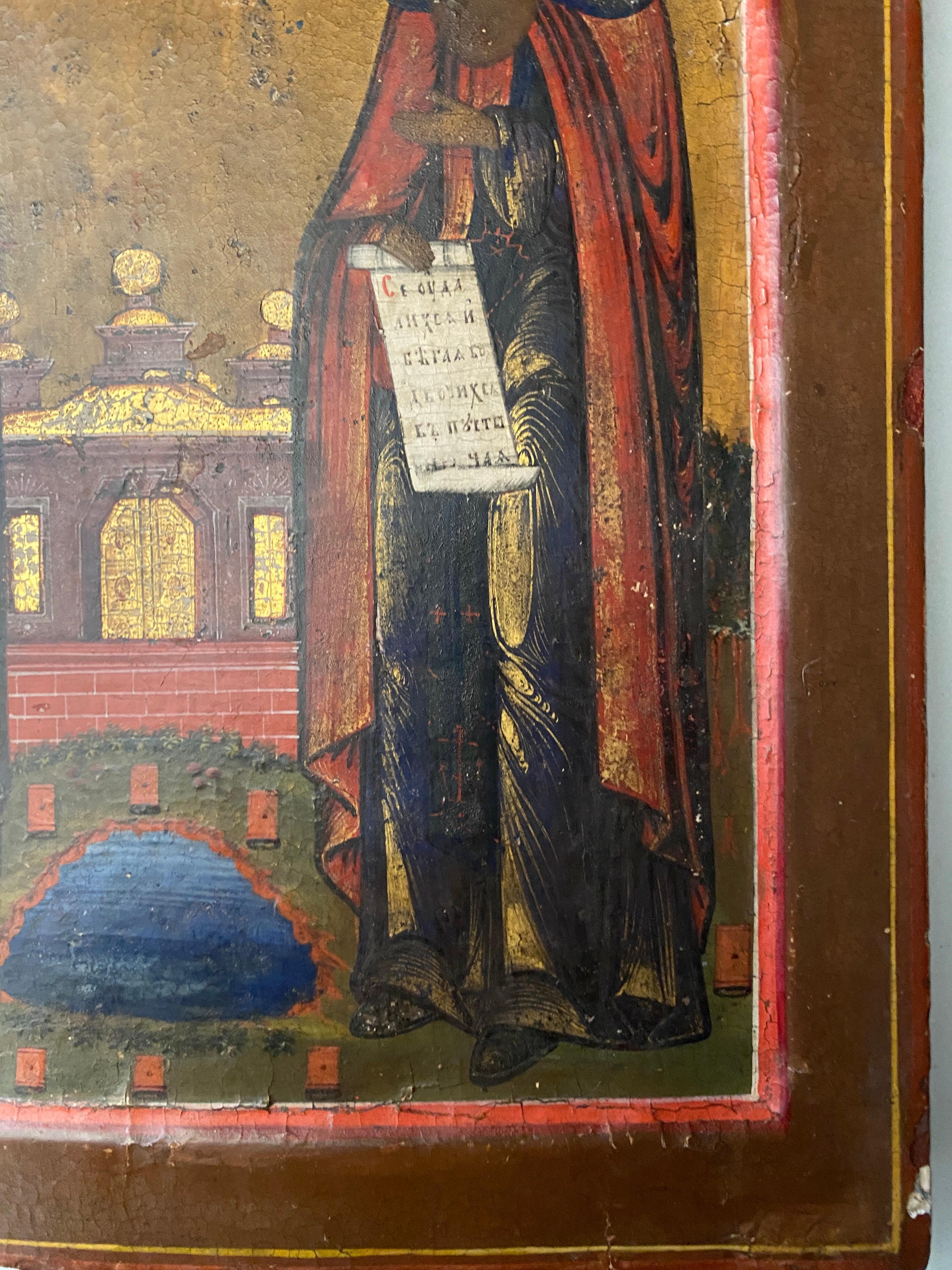 Late 18th Century Russian Icon of Saint Zosima and Saint Savvati For ...