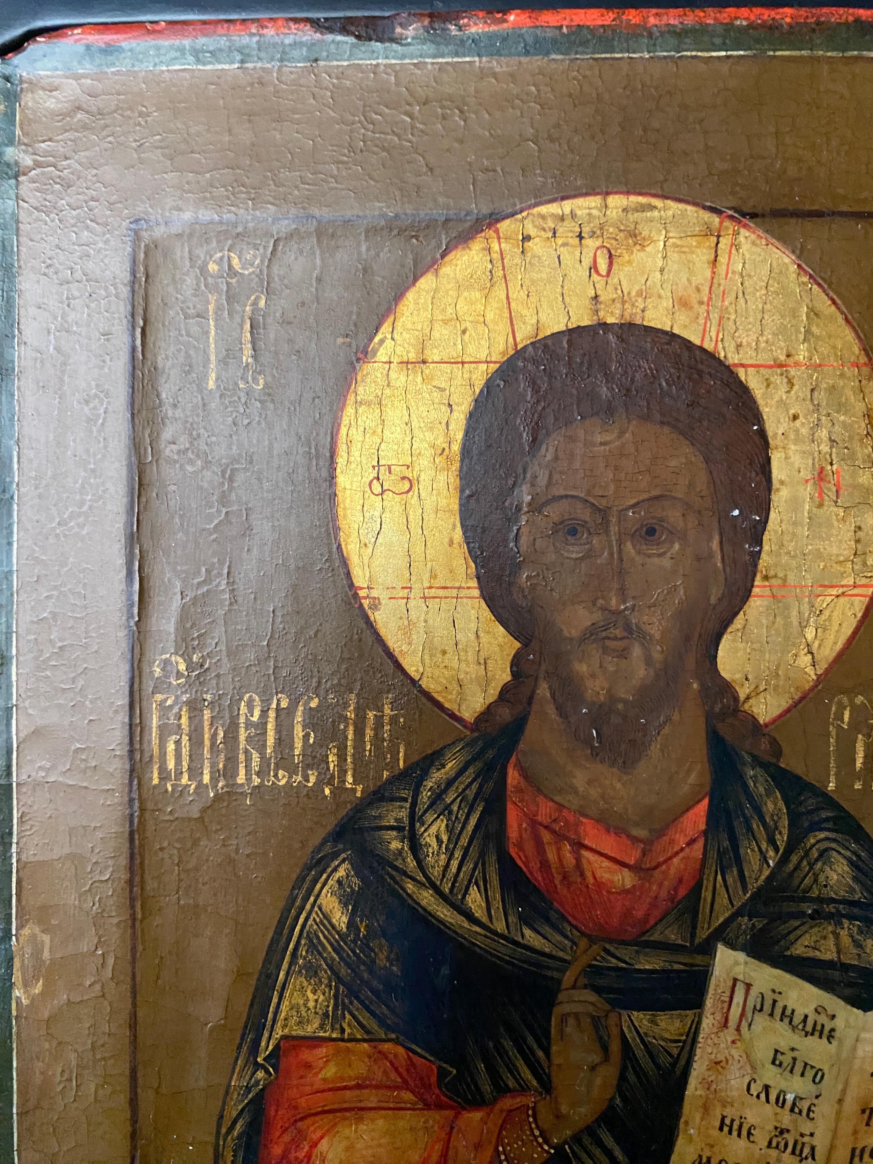 Late 18th Century Russian Processional Icon of Christ Pantokrator For ...