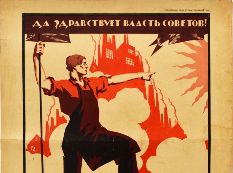 A Marenkov - Original Antique Poster Long Live Soviet Power Communist ...