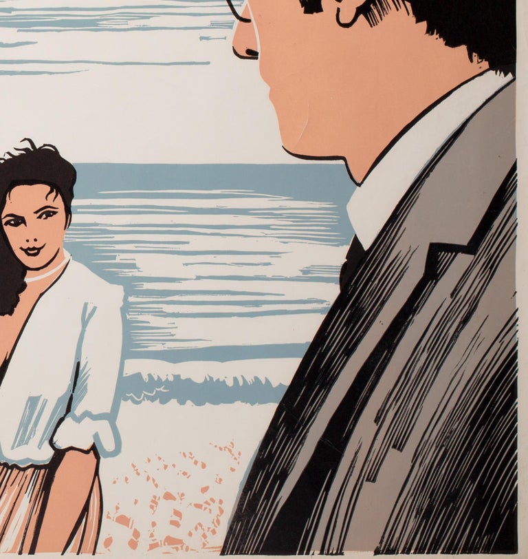 A Portrait of the Artist as a Young Man 1977 Academy Cinema UK Quad ...