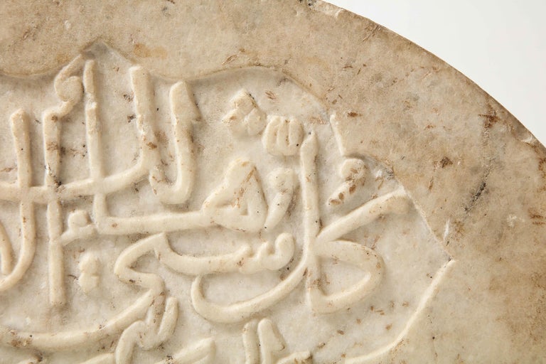 Rare Indian Islamic Carved Calligraphic Marble Tile, circa 1860 For ...