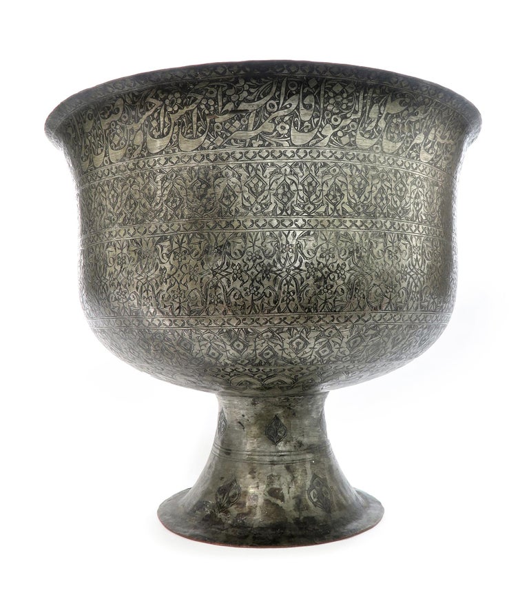 Very Large Persian Safavid Silvered Copper Centerpiece For Sale at 1stDibs