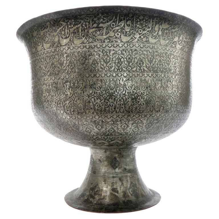 Very Large Persian Safavid Silvered Copper Centerpiece For Sale at 1stDibs