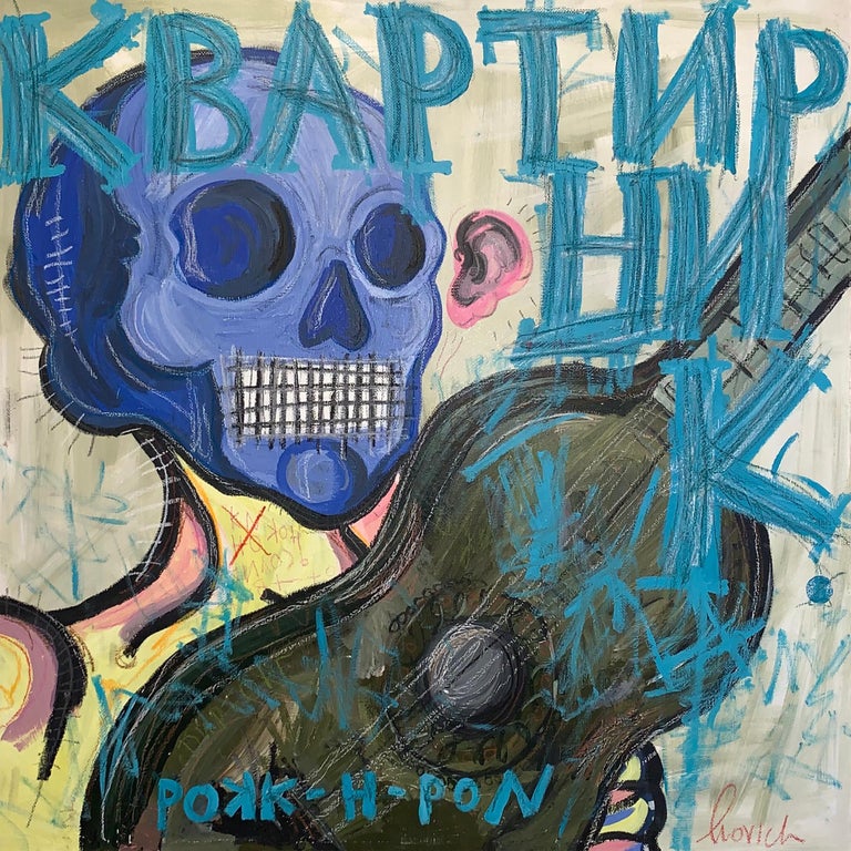 lvovich - "Untitled (R'n'R)" Acrylic and pastel on canvas 39" x 39 ...