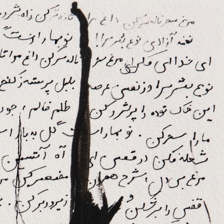 Nazanin Moghbeli - Morghe Sahar: abstract Islamic calligraphy ink ...