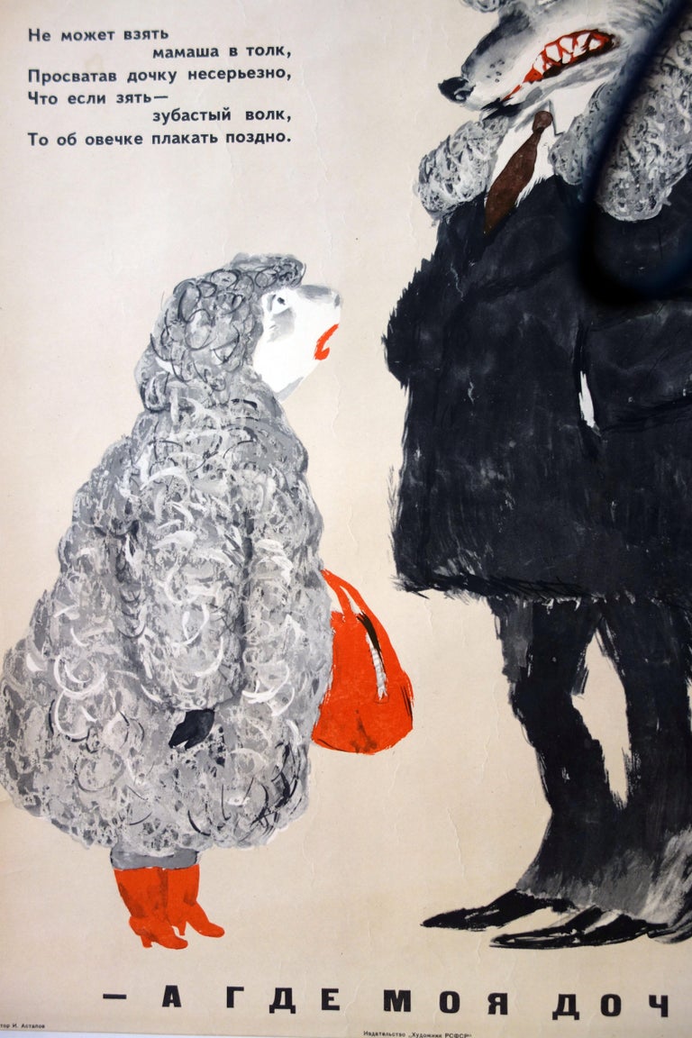 Dmitry Oboznenko - Soviet Propaganda Poster Humor of the USSR 1966 Wolf ...