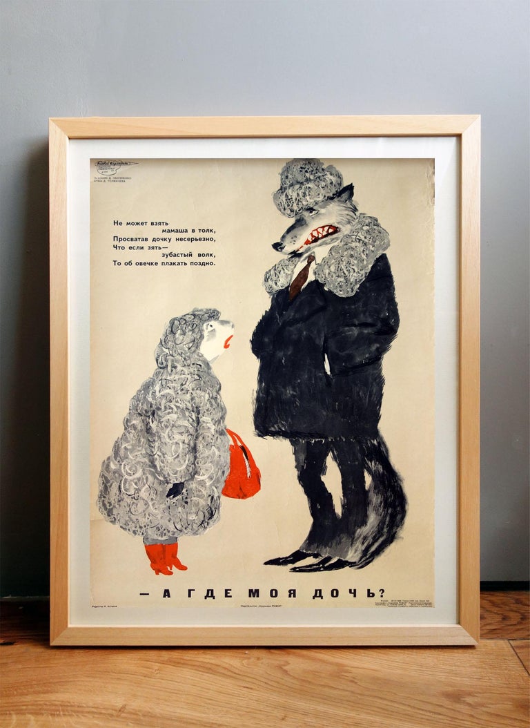 Dmitry Oboznenko - Soviet Propaganda Poster Humor of the USSR 1966 Wolf ...