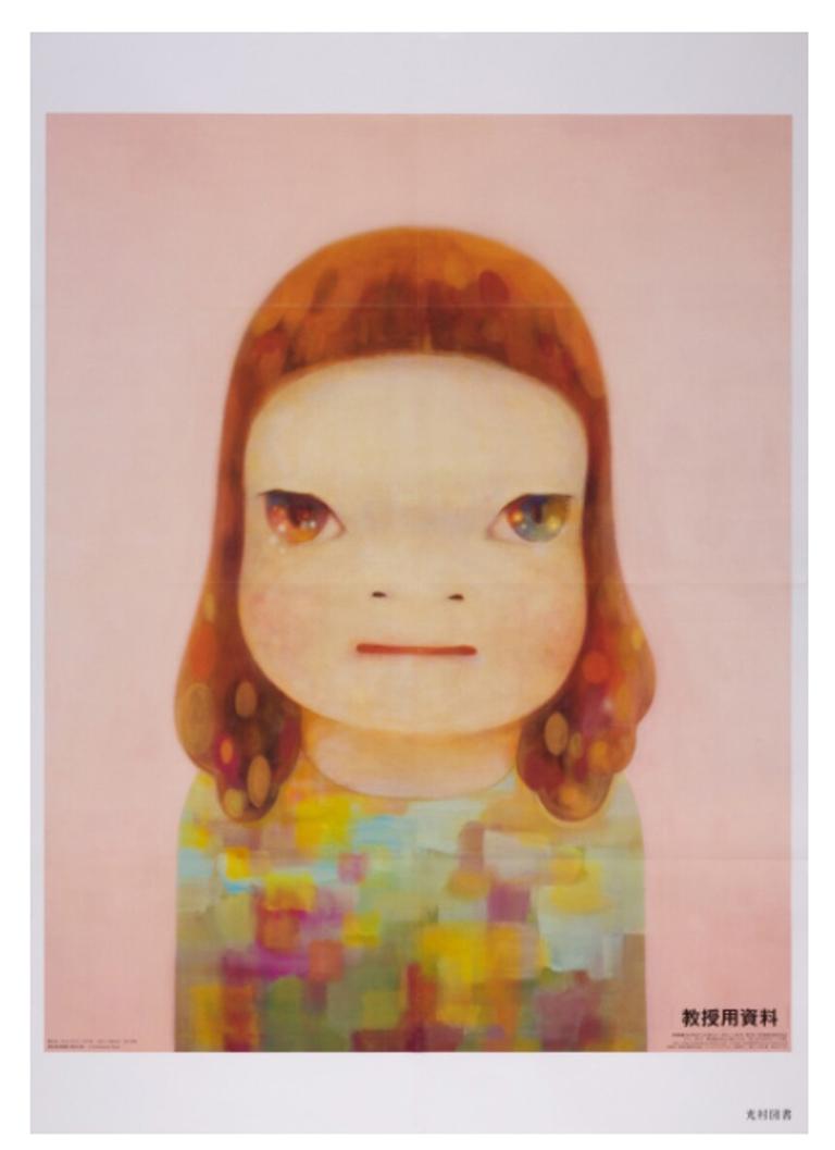 Yoshitomo Nara - Miss Spring poster (very rare, was not available to ...