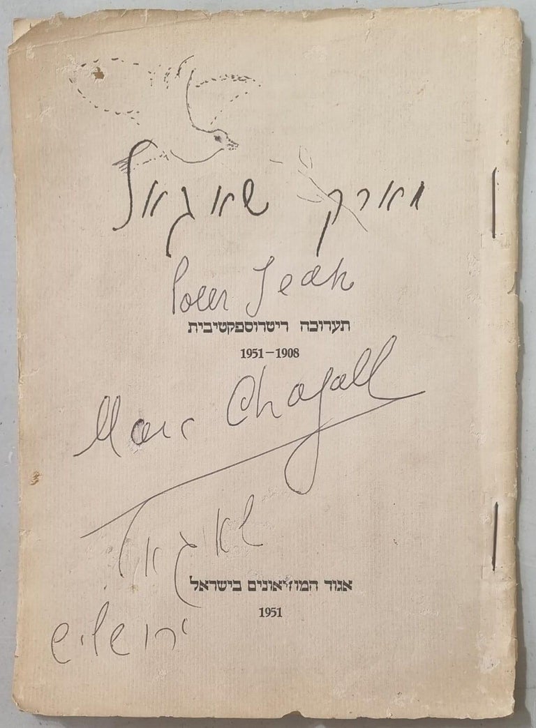 Marc Chagall - Marc Chagall - Signed museum retrospective book For Sale ...