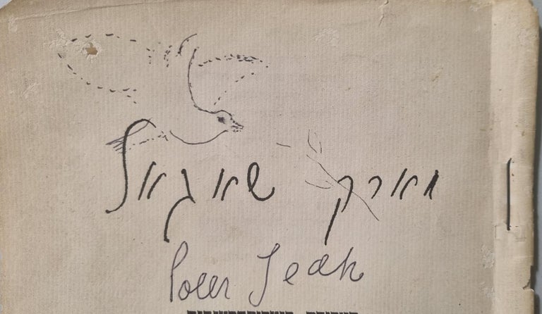 Marc Chagall - Marc Chagall - Signed museum retrospective book For Sale ...