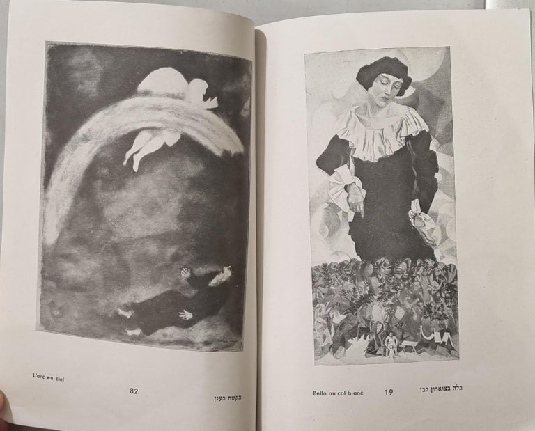 Marc Chagall - Marc Chagall - Signed museum retrospective book For Sale ...