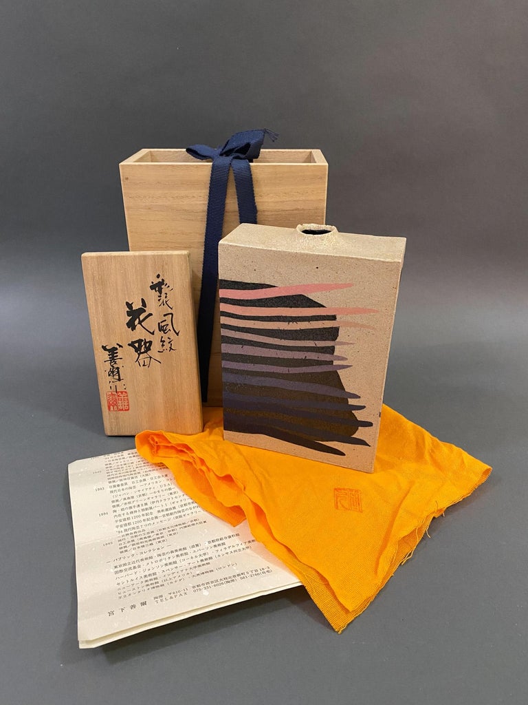 Miyashita Zenji - Colored Clay Wind-wrought Patterns in the Sand Flower ...