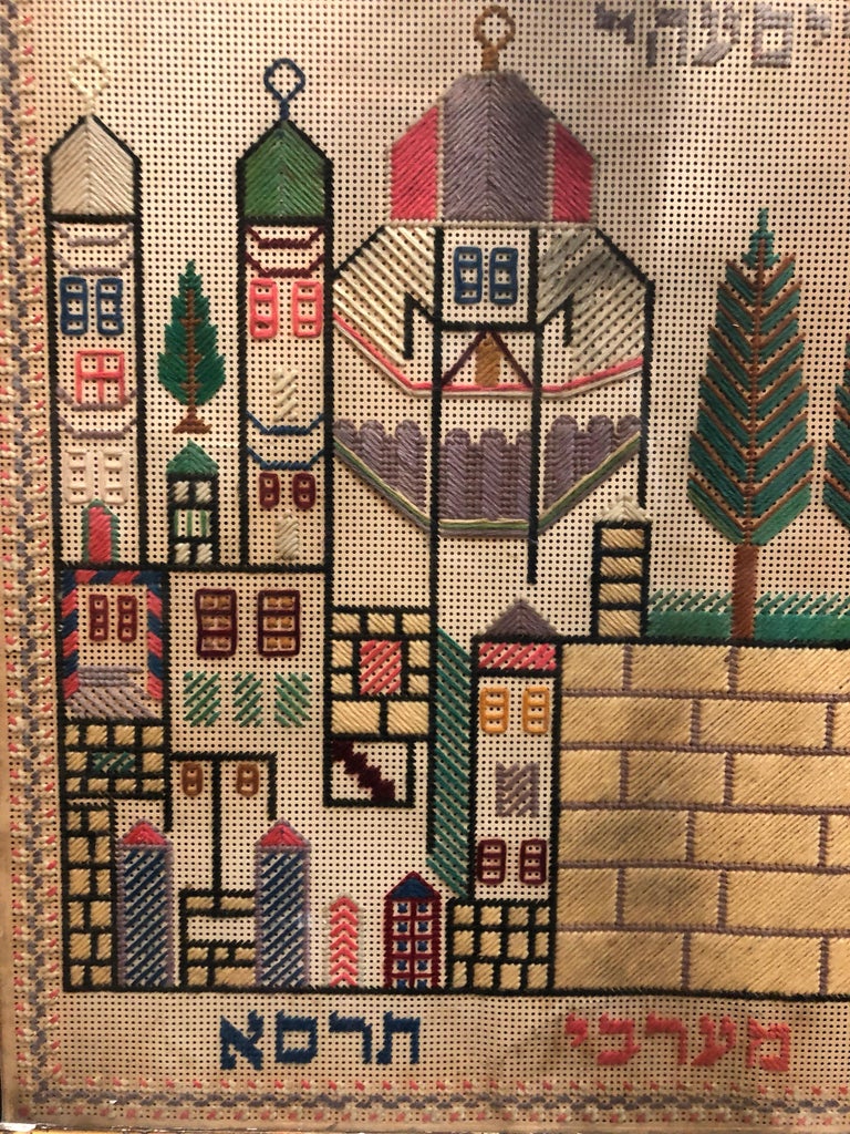 Unknown - Judaica Hebrew Folk Art Embroidery Punchwork "Mizrach" 1901 ...