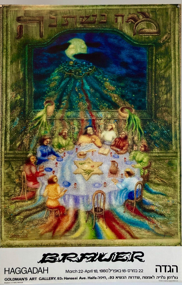 Arik Brauer - Arik Brauer Passover Hebrew Vintage Poster, Judaica ...