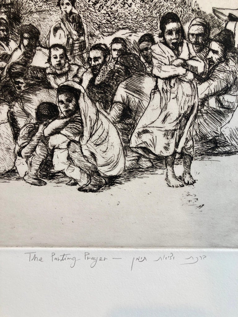 Itamar Siani - Jewish Yemenite Fine Art Etching Print Israeli Parting ...