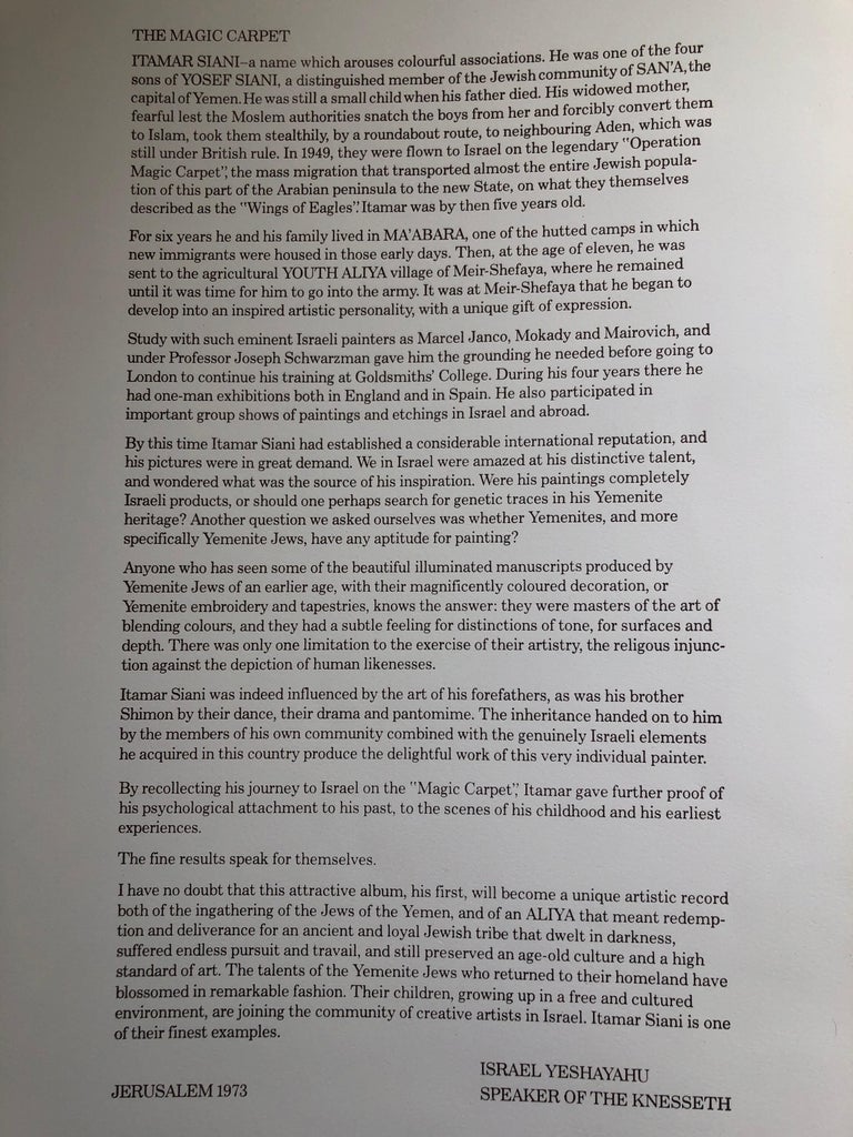 Itamar Siani - Jewish Yemenite Fine Art Etching Print Israeli Parting ...