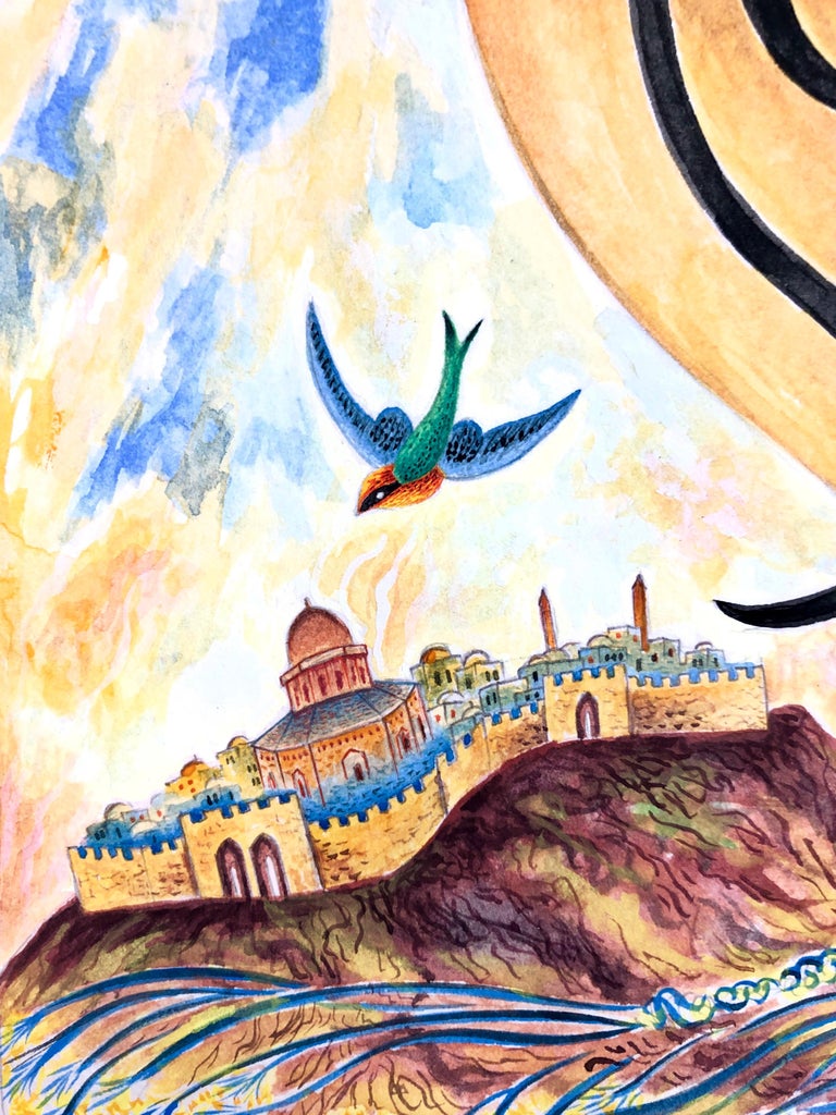 Baruch Nachshon - Judaica Watercolor Painting Israeli Art Baruch ...