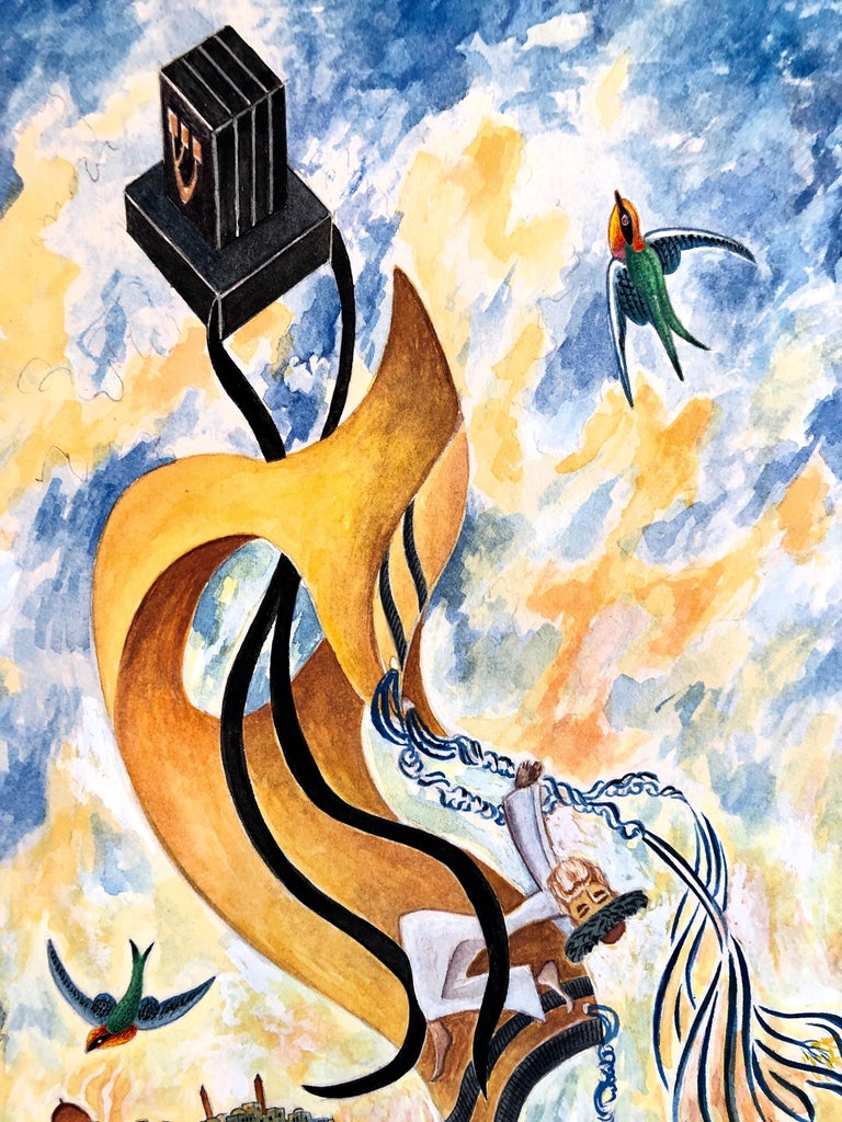 Baruch Nachshon - Judaica Watercolor Painting Israeli Art Baruch ...