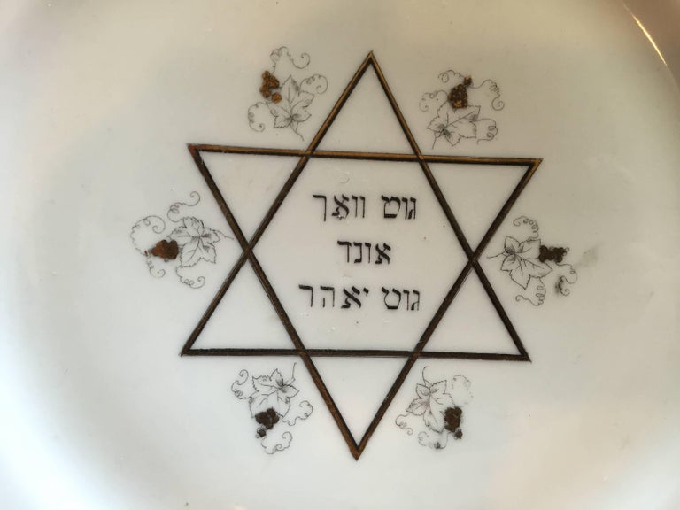 Unknown - Rare European 19C Judaica Havdalah Hebrew Plate For Sale at ...