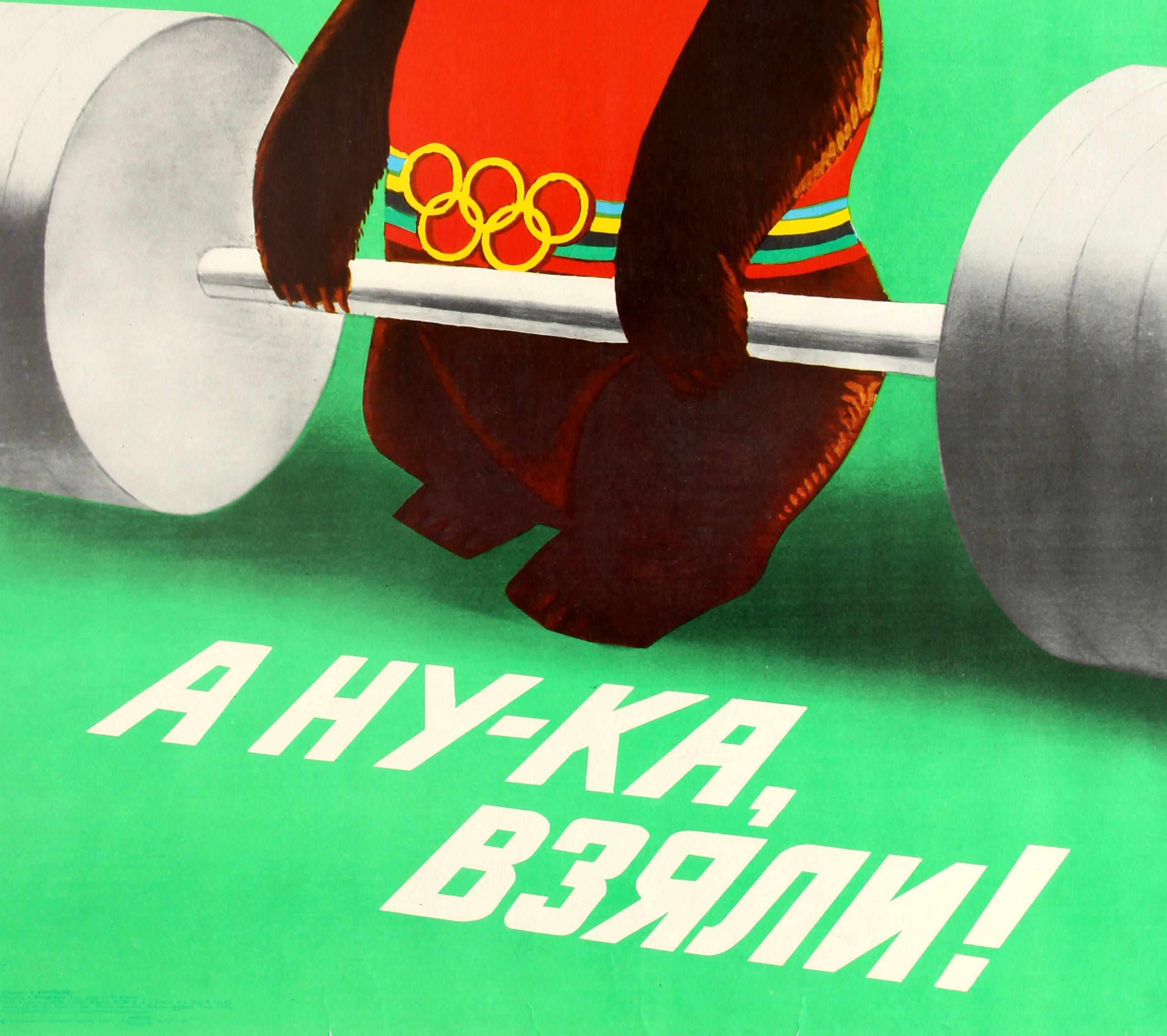 Viktor Koretsky - Original Vintage 1980 Olympic Games Poster Misha Bear ...