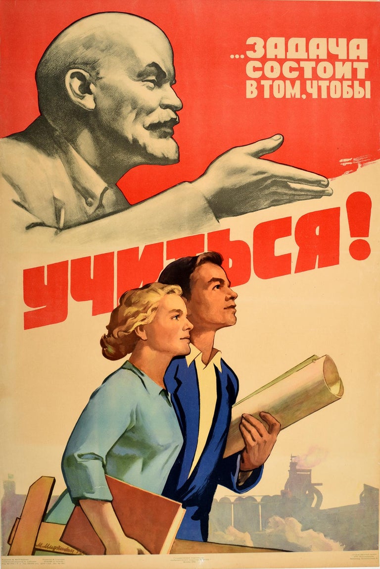 M. Mitryashkin - Original Vintage Soviet Education Propaganda Poster ...