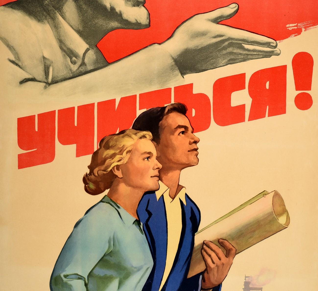 M. Mitryashkin - Original Vintage Soviet Education Propaganda Poster ...