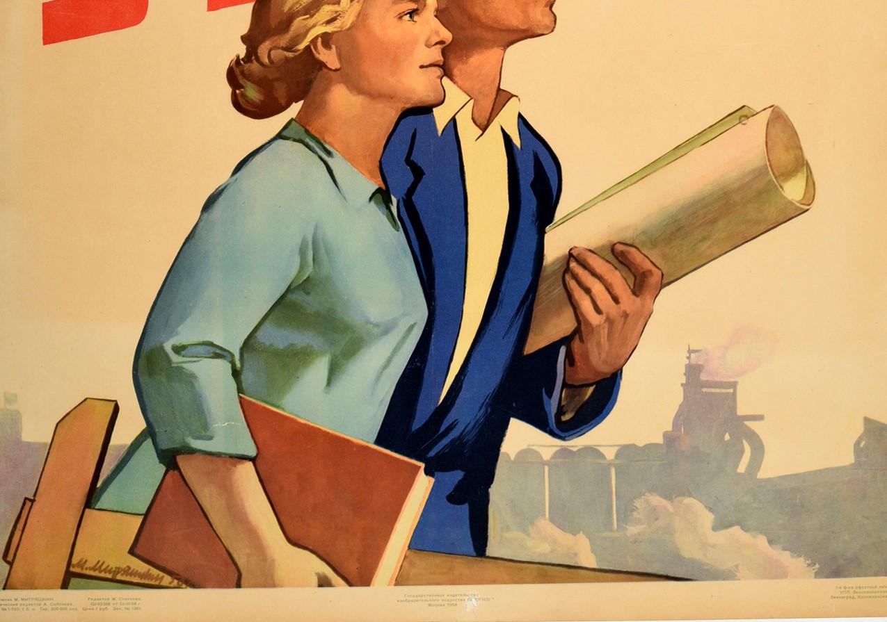 M. Mitryashkin - Original Vintage Soviet Education Propaganda Poster ...