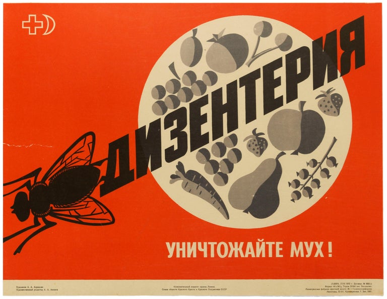 A. Adriasyan - Original Vintage Poster Soviet USSR Health Food ...