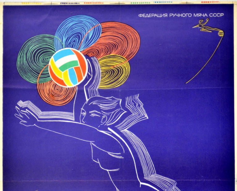 E.N. Drobnitsky - Original Vintage Sport Poster Women's World Handball ...