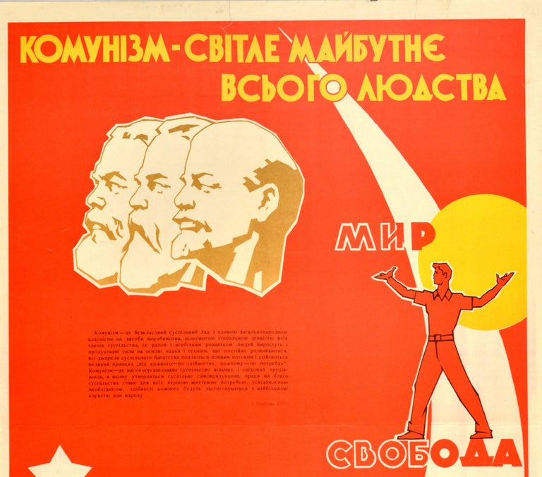 S. Davishek, Y. Zholudev, S. Filatov - Original Vintage Poster ...