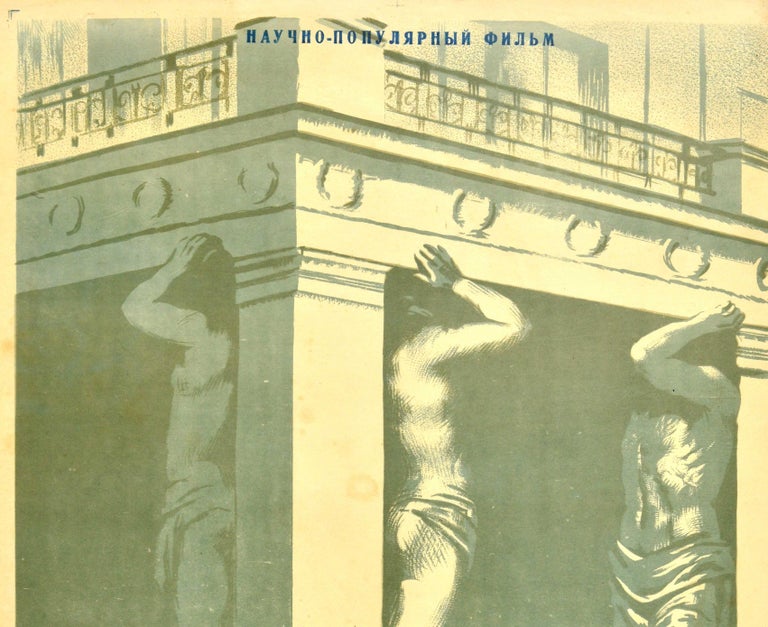 M. Heifetz - Original Vintage Film Poster Hermitage Museum St ...