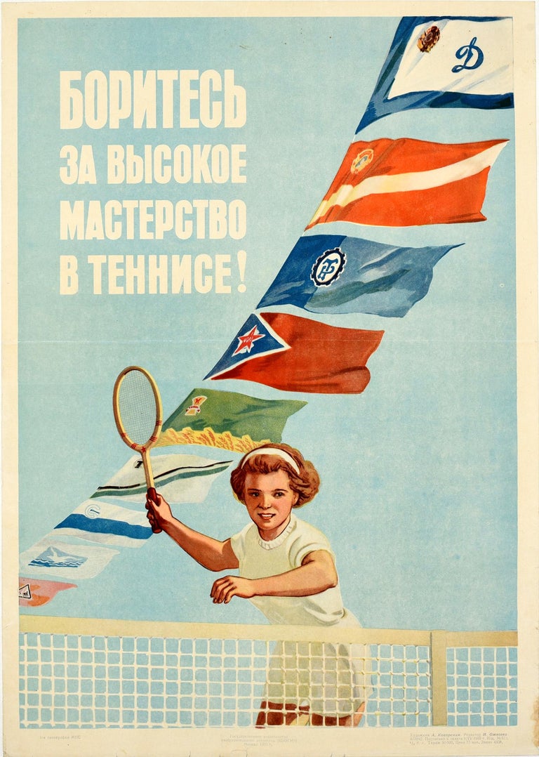 A. Kokorekan - Original Vintage Poster Strive For Excellence In Tennis ...