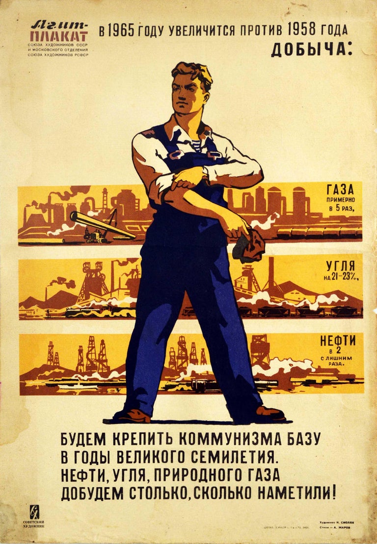 N. Smolyak - Original Vintage Soviet Poster 7 Year Plan Oil Coal ...