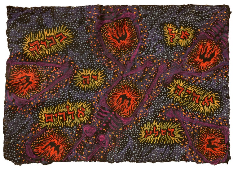 Dee Wolff - "Gate 5 Hekhalot Visions Flaming Letters, Fiery Creatives ...