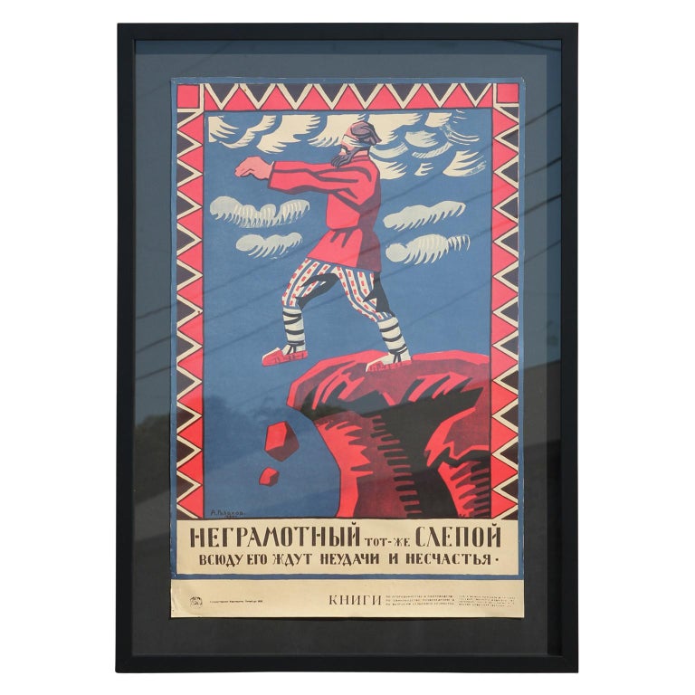 Alexei Alexandrovich Radakov - Illiteracy is Blindness- Soviet Russia ...