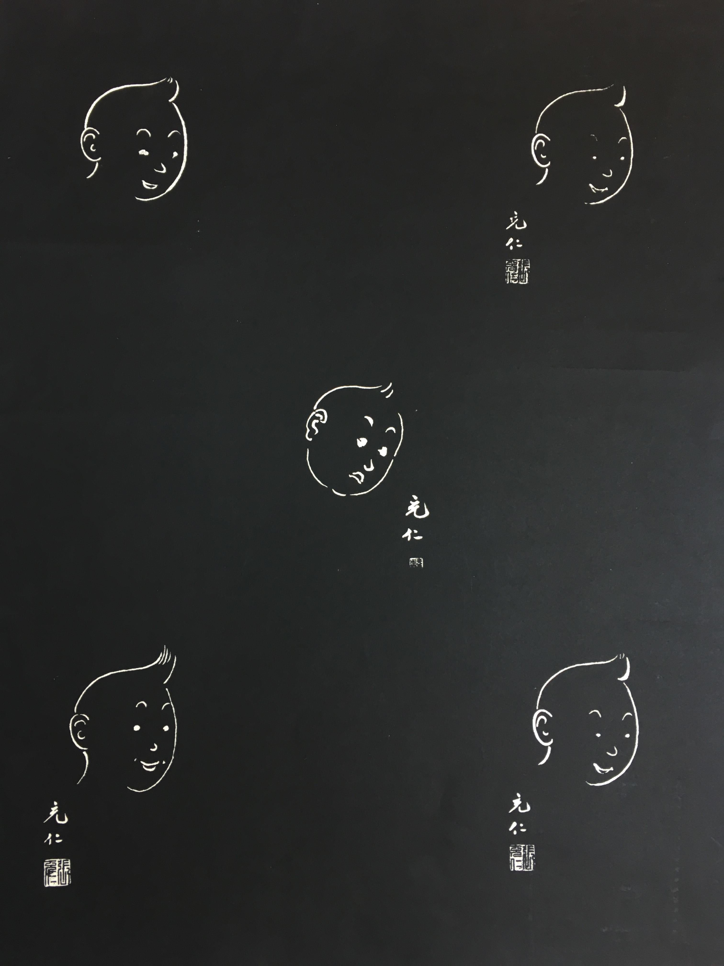 Tchang - Five Studies of Tintin - Tribute to Hergé For Sale at 1stDibs