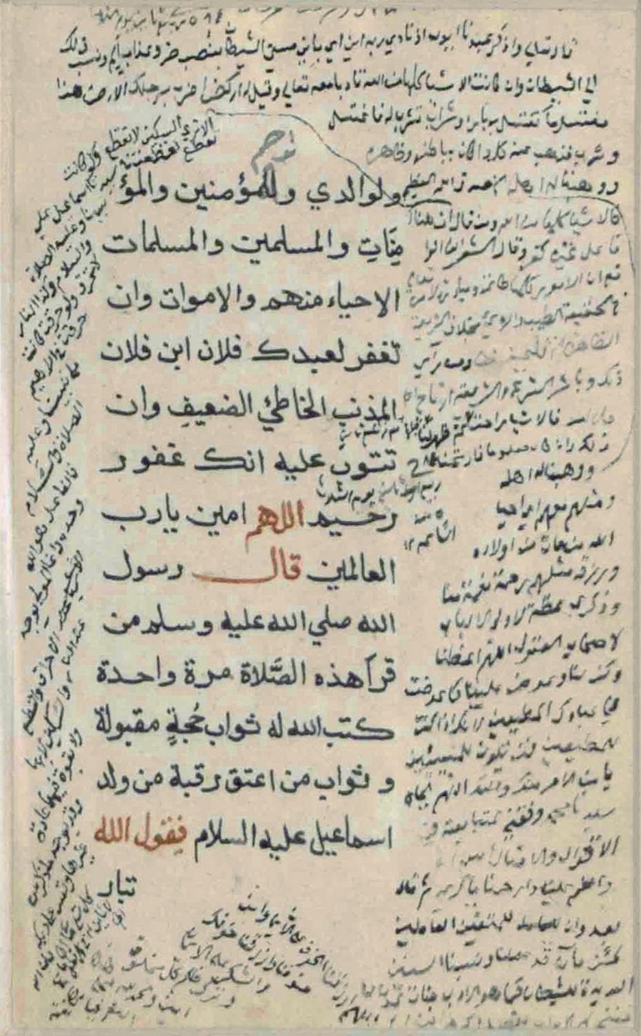 Unknown - Arabic Calligraphy - 18/19th century For Sale at 1stDibs
