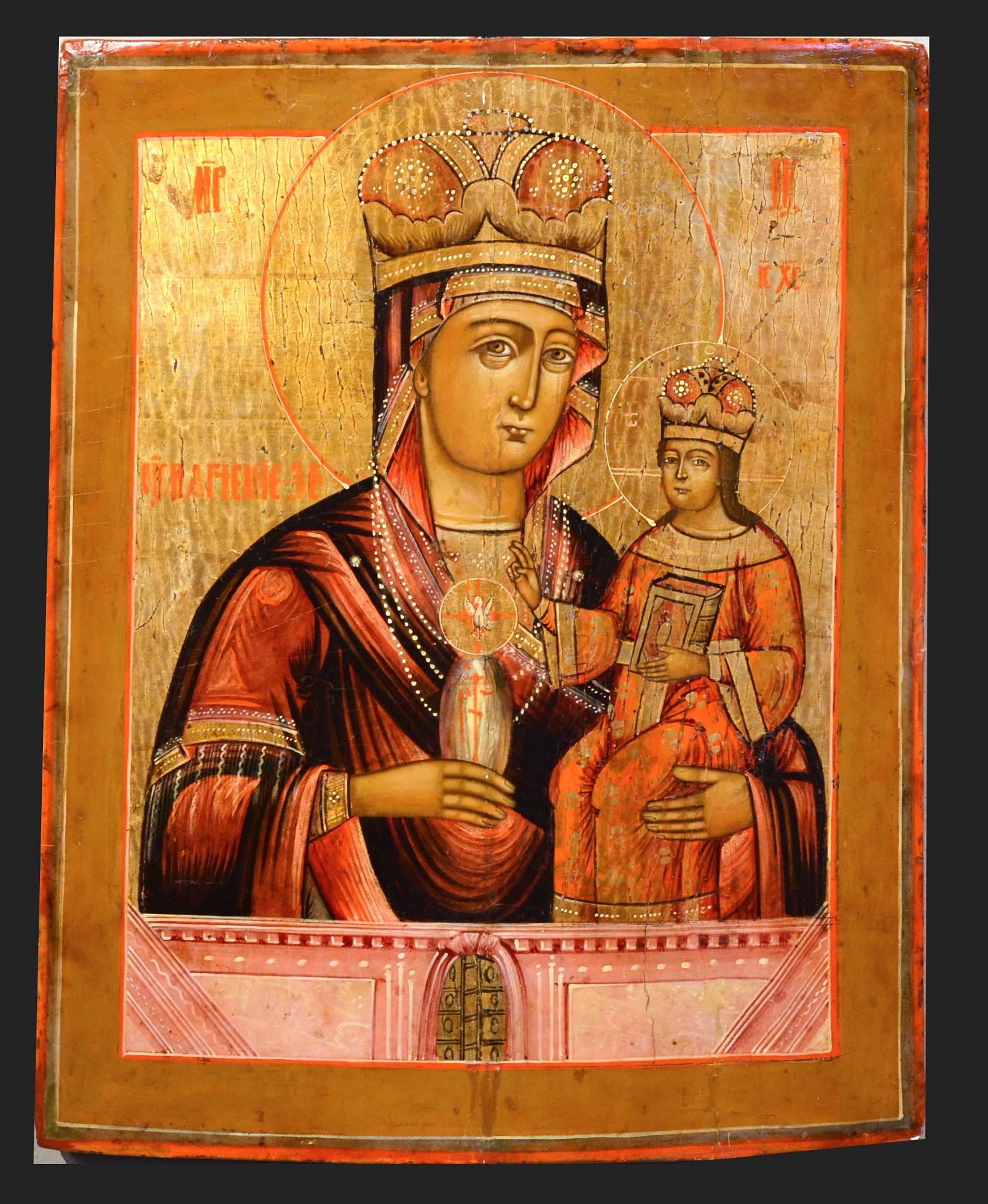 Byzantine Paintings - 5 For Sale at 1stDibs