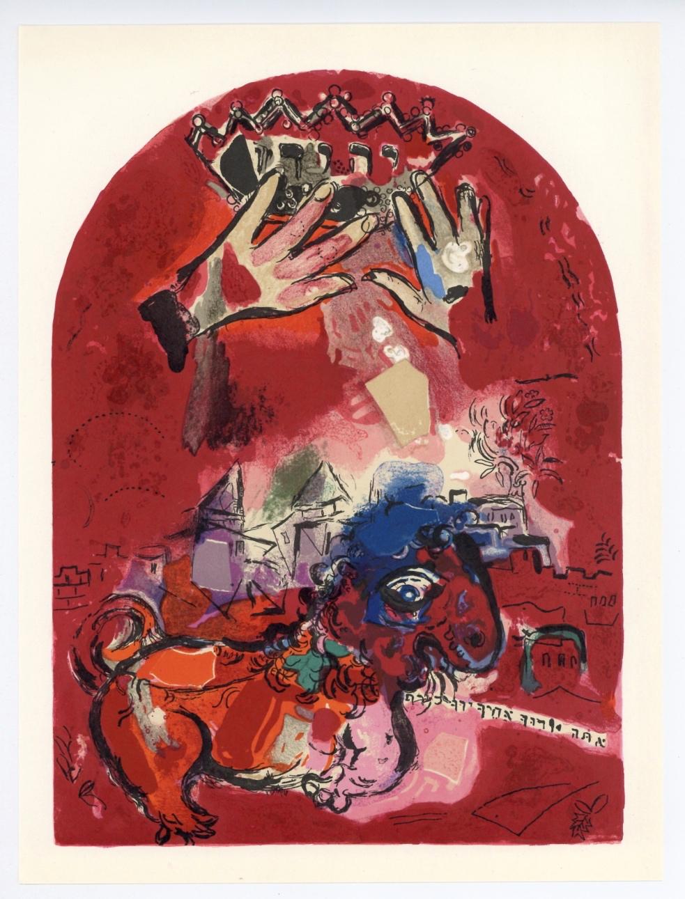 (after) Marc Chagall - "Tribe of Judah" lithograph For Sale at 1stDibs