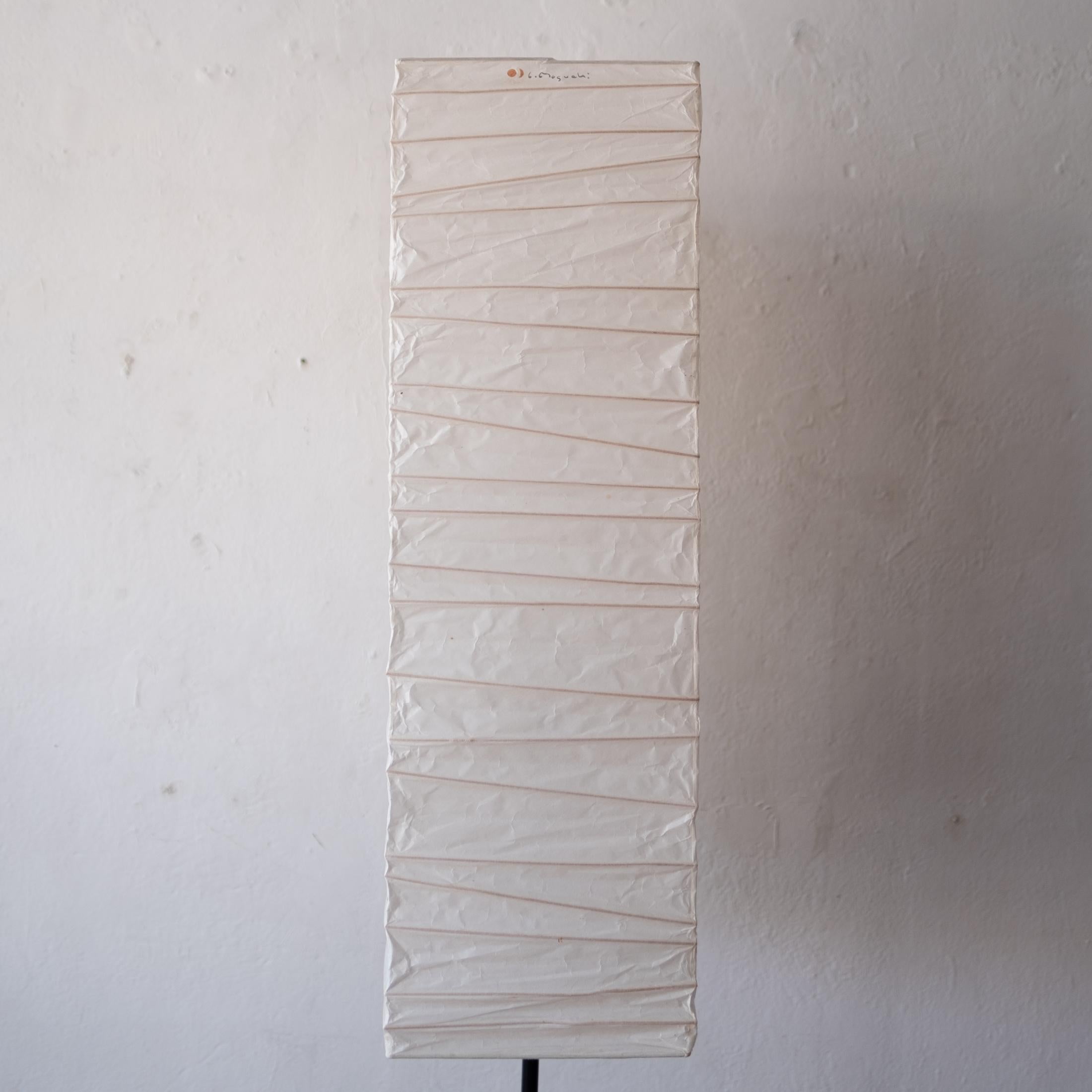 Akari Light Sculpture Lamp by Isamu Noguchi at 1stDibs
