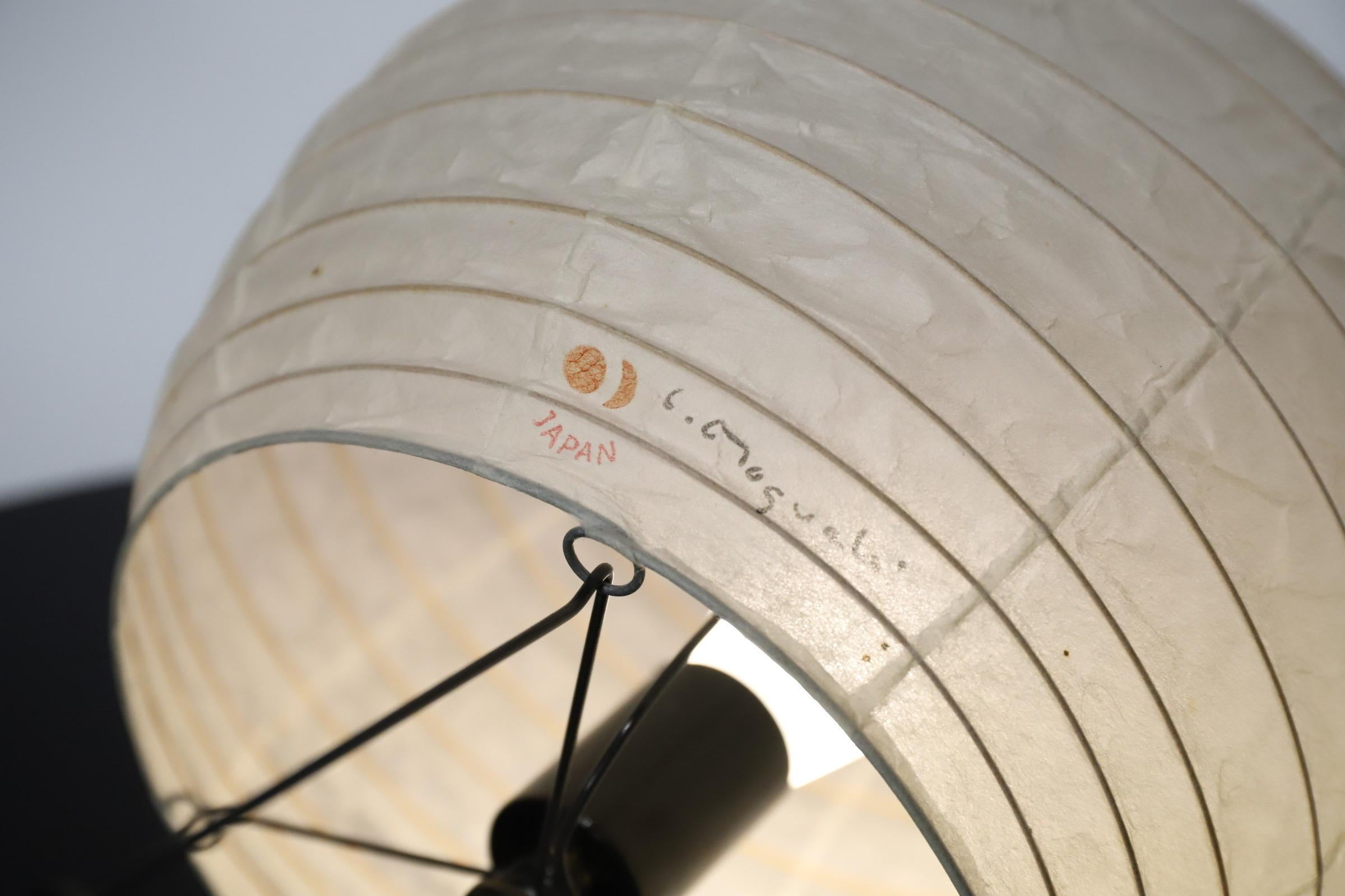 Akari Model 1N Light Sculpture by Isamu Noguchi at 1stDibs | akari 1n, akari n1