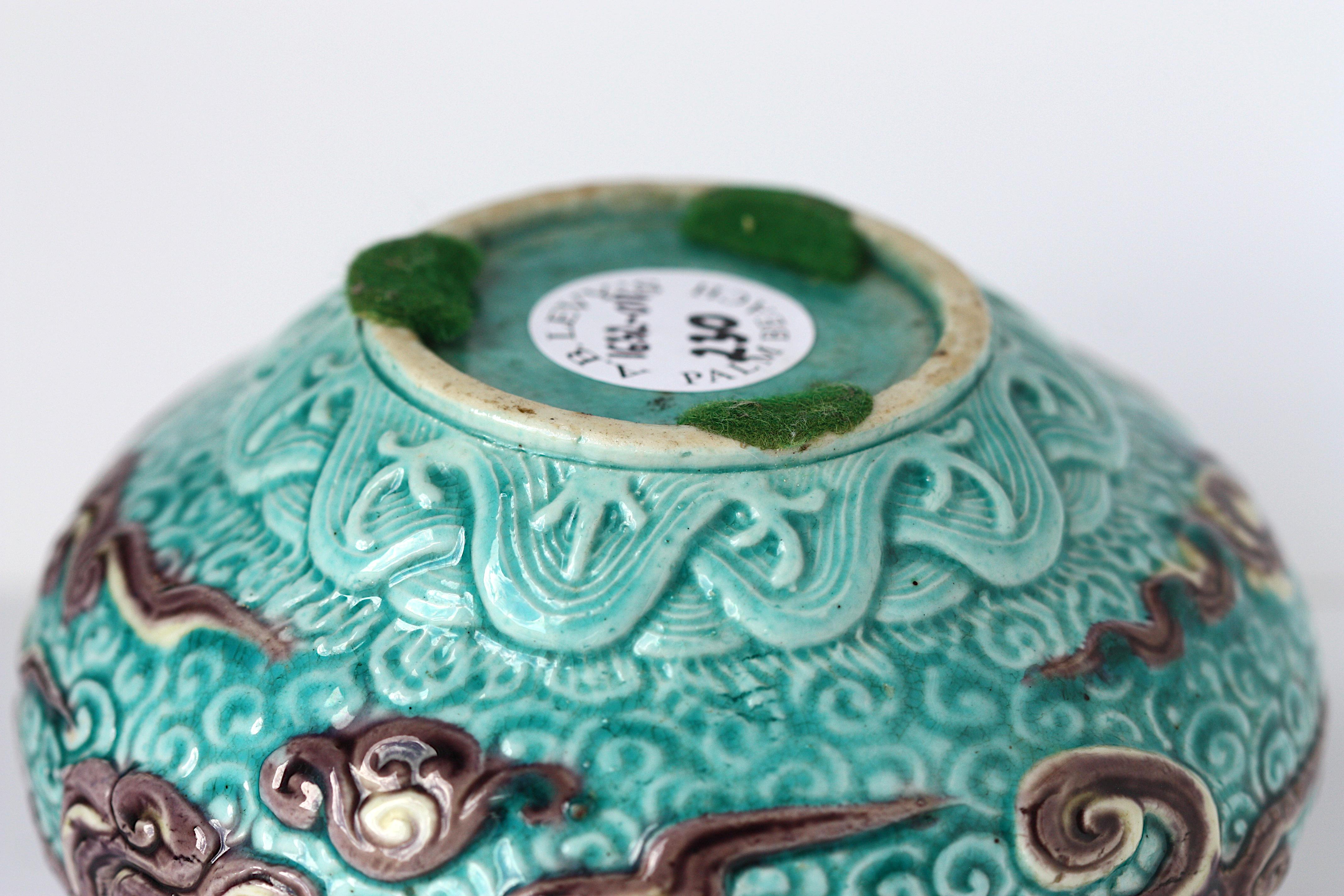Antique Chinese Brush Washer For Sale at 1stDibs
