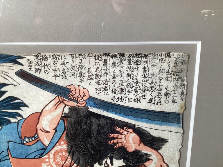 Antique Japanese Woodblock Print of a Samurai, 19th Century For Sale at ...