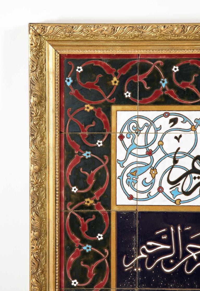 Exceptional Pair of Islamic Middle Eastern Ceramic Tiles with Quran ...